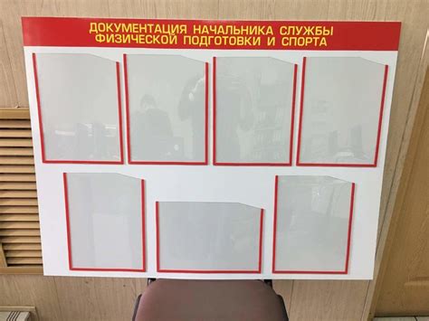 Информационные стенды изготовление Хабаровск, цена