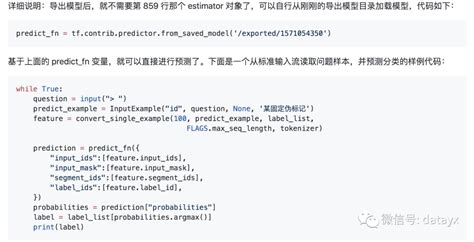 文本分类器 可自由加载bert、bert Wwm、roberta、albert以及ernie1 0 搜狐大视野 搜狐新闻