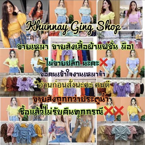 เสื้อ เสื้อยืดแฟชั่น สายเดี่ยววินเทจ กางเกงขาสั้น ราคาถูก