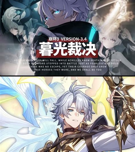 《崩壞：星穹鐵道》中文討論區🔥 Facebook