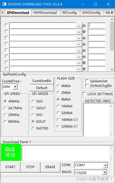 【esp8266 快速入门】应用举例:烧录无线中继固件详细教学esp8266固件烧录 Csdn博客 【esp8266 快速入门】应用举例:烧录无线中继固件详细教学esp8266固件烧录 Csdn博客