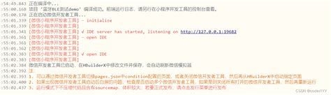 hbuilder将uniapp项目运行到微信开发者工具进行小程序调试 uni app将项目运行在微信开发者工具里面查看效果 csdn博客