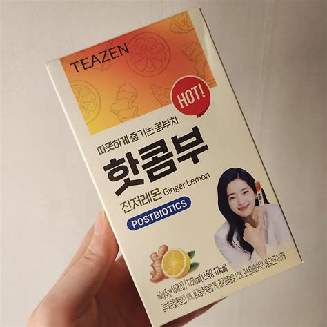 티젠 핫콤부 진저레몬 후기