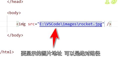 如何在网页中插入图片 360新知