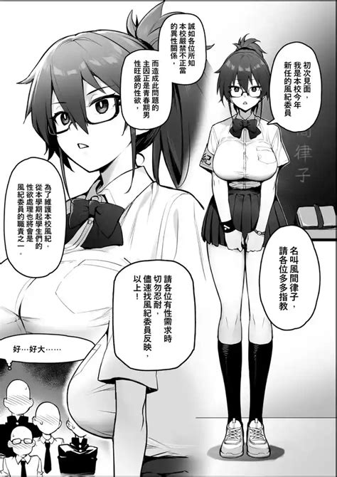 Original Comics Nhentai Hentai Doujinshi And Manga