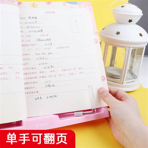 晨光阅读书架学生用简约看书支架书本伸缩折叠架多功能书靠书立小学生正姿小学生读书神器虎窝淘