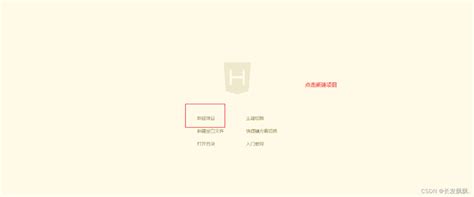如何在uni App中使用vant组件？uniapp Vant Csdn博客