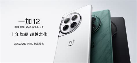 OnePlus Camera Details Revealed Global Launch Date Teased