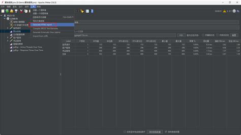 【无标题】jmeter生成报告报错generating Report Warn Statusconsolelistener The U Csdn博客