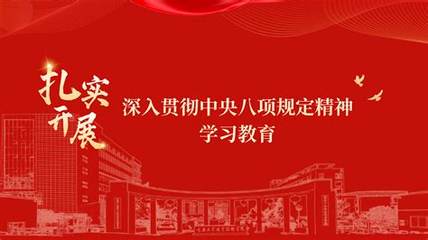 重庆工业职业技术大学