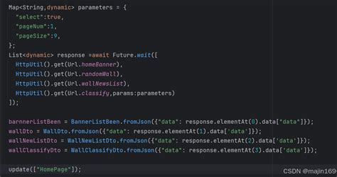 Flutter Dio 发起多个并发请求flutter Dio 并发 Csdn博客