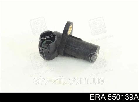 550139A ERA датчик положения (оборотов коленвала)
