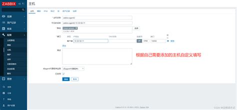 zabbix agent2详细部署安装 zabbix agent2安装 csdn博客