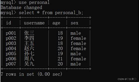 第三章——kettle工具的基本使用 案例一：数据表字段合并后插入到新表 kettle将合并后的结果 再连接其他表 csdn博客
