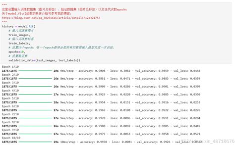 T1：实现mnist手写数字识别 Csdn博客