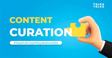 Cta คืออะไร พร้อมวิธีสร้าง Call To Action ให้คนเห็นแล้วอยากคลิก Talkatalka