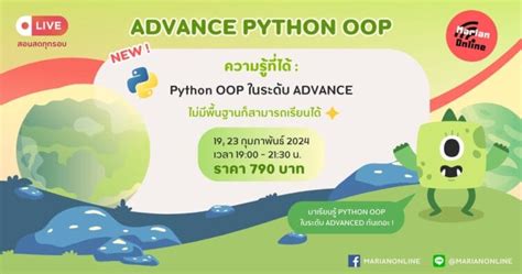 Advance Python Oop Camphub