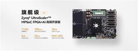 ALINX官方旗舰店 京东