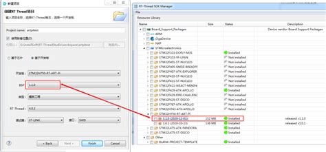 RT Thread Studio v2 0 大版本发布支持 RISC V 的国产集成开发环境 码农网