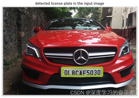 利用cnn对车牌进行智能识别 python代码，解压缩后直接运行 基于cnn的车牌识别 csdn博客