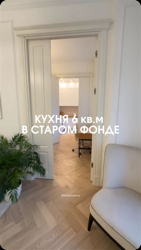 🔥Сделайте так и ваша квартира станет уютнее До После трёшки в старом фонде х