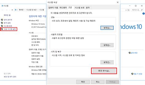 [python 기초] 2장 python 설치 및 환경설정 windows ver by 프시케 medium