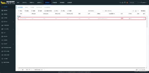 奇安信 网神secgate 3600防火墙 （相关问题整理） 网神secgate3600防火墙 csdn博客