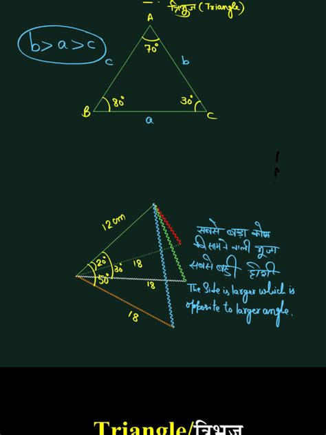 Geometry Class 03 Pdf
