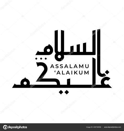 Assalamualaikum In English