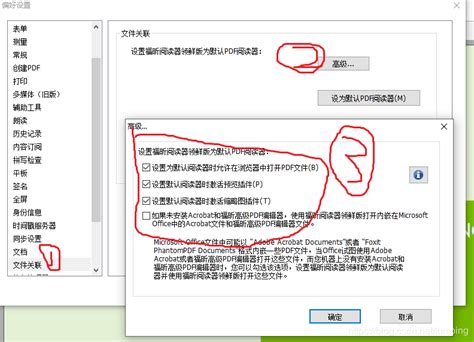 Pdf 缩略图无法正常显示 解决办法pdf不显示缩略图了 Csdn博客
