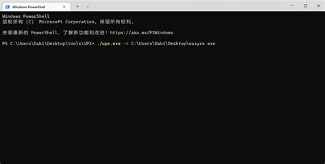 [xsctf联合招新赛]easyre xctf arnold s blog