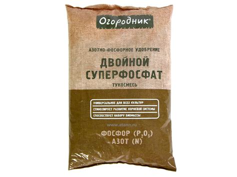 Суперфосфат