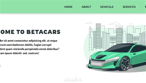 تصميم صفحة ويب باستخدام html css tailwind css خمسات