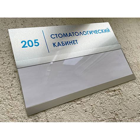 Таблички на дверь офиса. Заказать онлайн