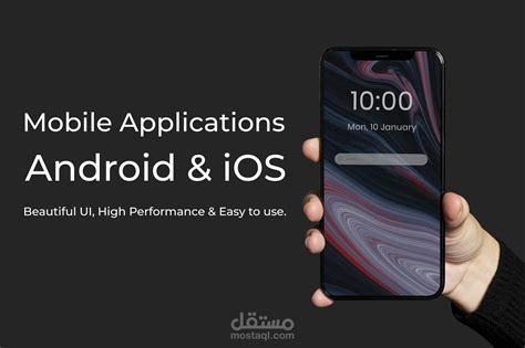 Mobile Application Using Flutter مستقل