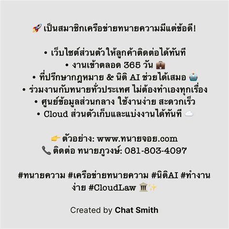 ทนายความจังหวัดอ่างทอง อยากได้ข้อมูลในการปรึกษาทนายความเพื่อไปดำเนินการเองหรือว่าจ้างทนายใกล้