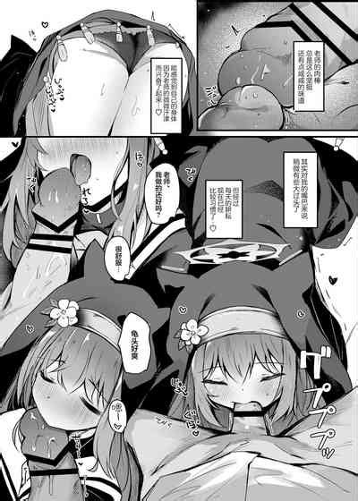 Mari Okuchi Ecchi Manga Nhentai Hentai Doujinshi And Manga