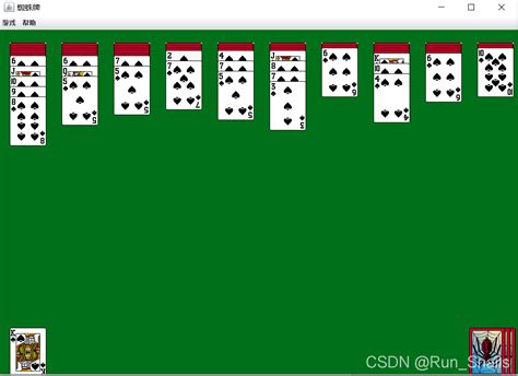 蜘蛛纸牌（java）课设蜘蛛纸牌代码java Csdn博客