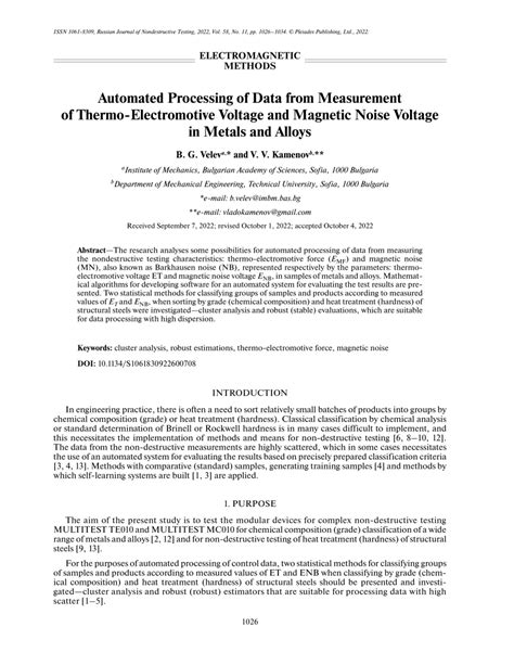 Pdf Automated Processing Of Data From Measurement Of Thermo Electromotive Voltage And Magnetic