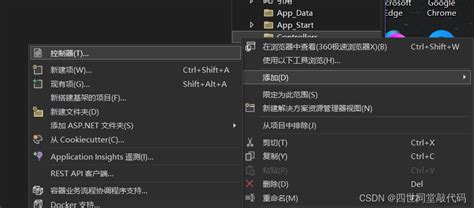 Ef6连接sqlserver并结合使用mvcvs2022版ef连接sqlserver Csdn博客