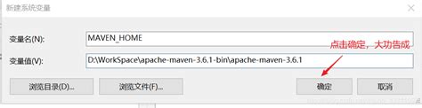 Maven安装及配置(详细版)maven配置 Csdn博客 Maven安装及配置(详细版)maven配置 Csdn博客