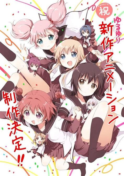 Yuruyuri Anime