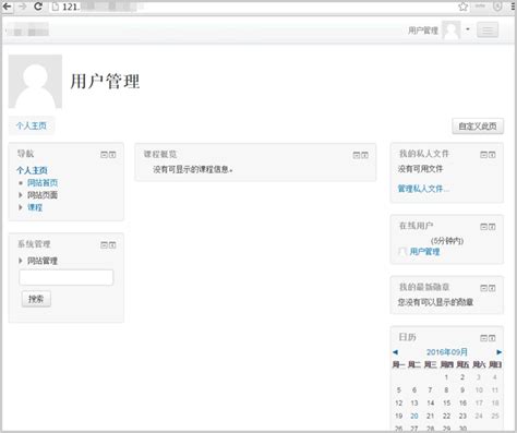 如何基于ecs搭建moodle课程管理系统 云服务器 ecs ecs 阿里云帮助中心