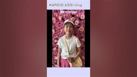 묵혀놨던 사랑의 하츄핑 영화 Vlog Vlog 영화 사랑의하츄핑 Youtube