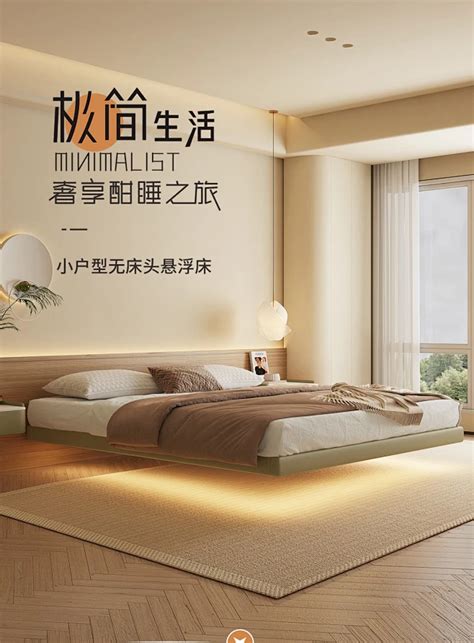 轻奢悬浮床现代简约双人床无床头床奶油风真皮床极简悬空床实木床 淘宝网 花瓣网