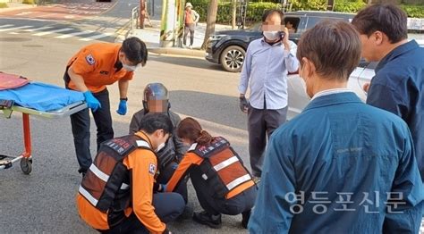 대림동에서 오토바이와 택시 추돌 사고