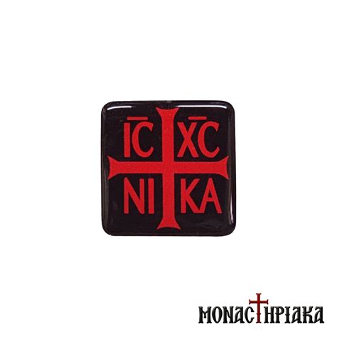Square Sticker With Icxc Nika Monastiriaka