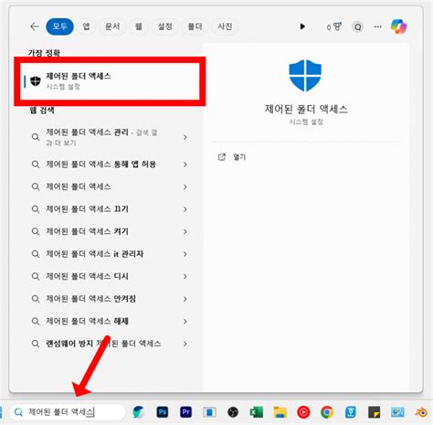 심즈4 시작 시에 초기화 오류가 있습니다 해결방법 모딩