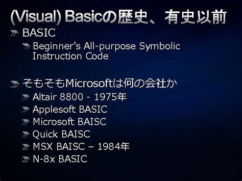 Visual Basic Net Net Framework Dlr Visual Baisc