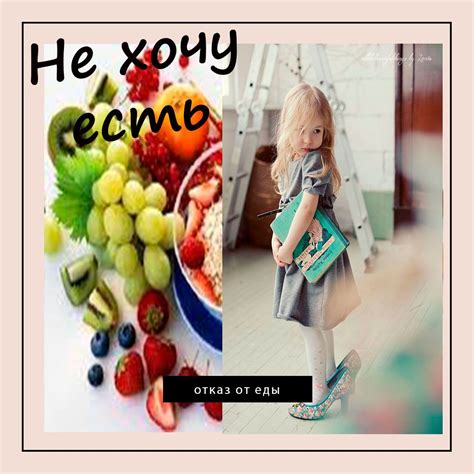 Отказ от еды у детей | Cereal pops, Pops cereal box, Cereal
